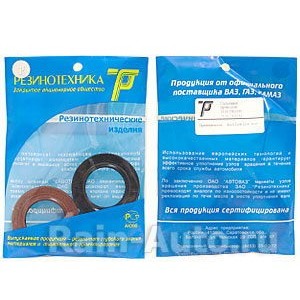 Уплотняющее кольцо, коленчатый вал VAZ 2110-2301034 - Ristmik autovaruosad